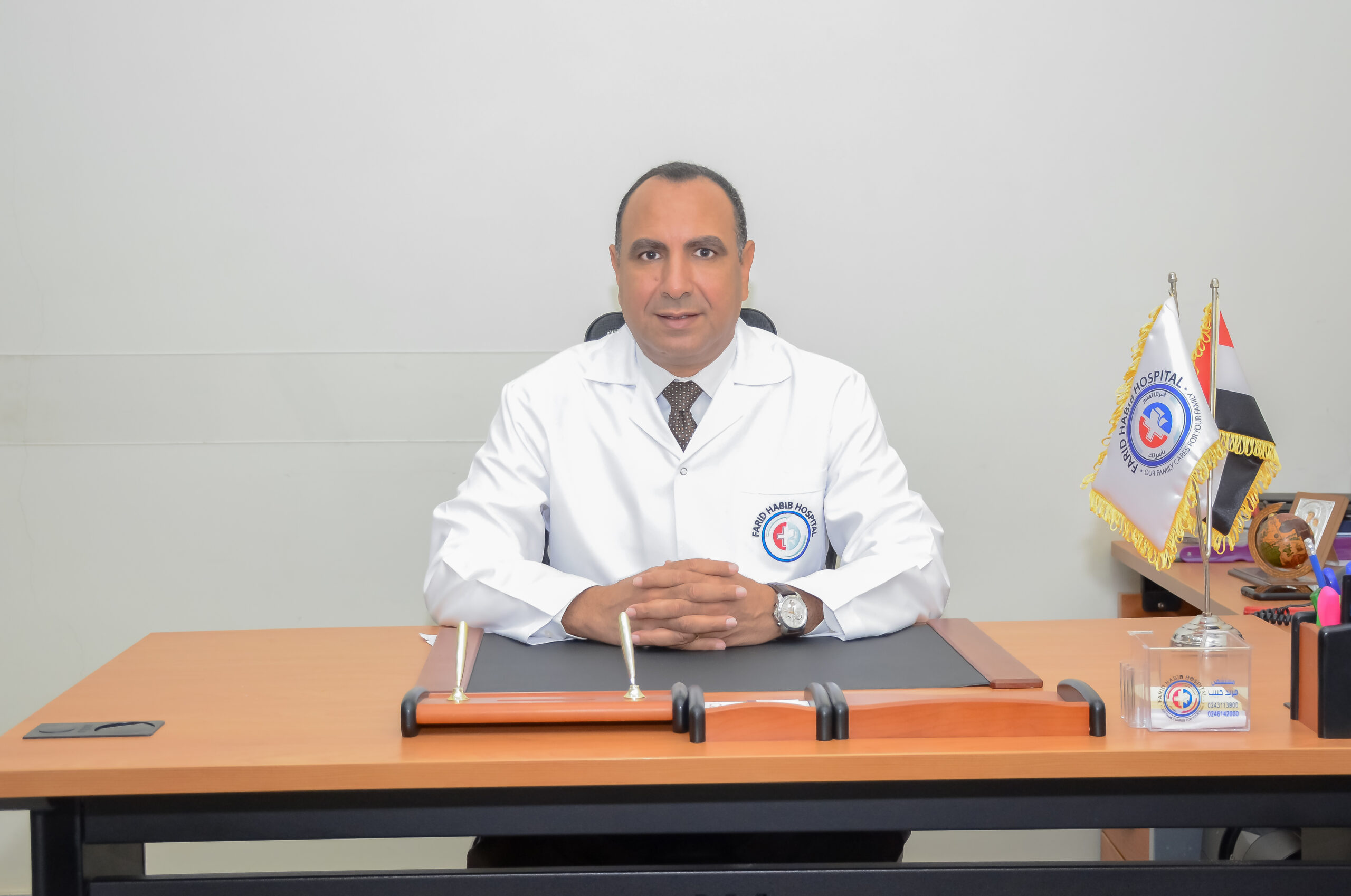 Home - Farid Habib Hospital